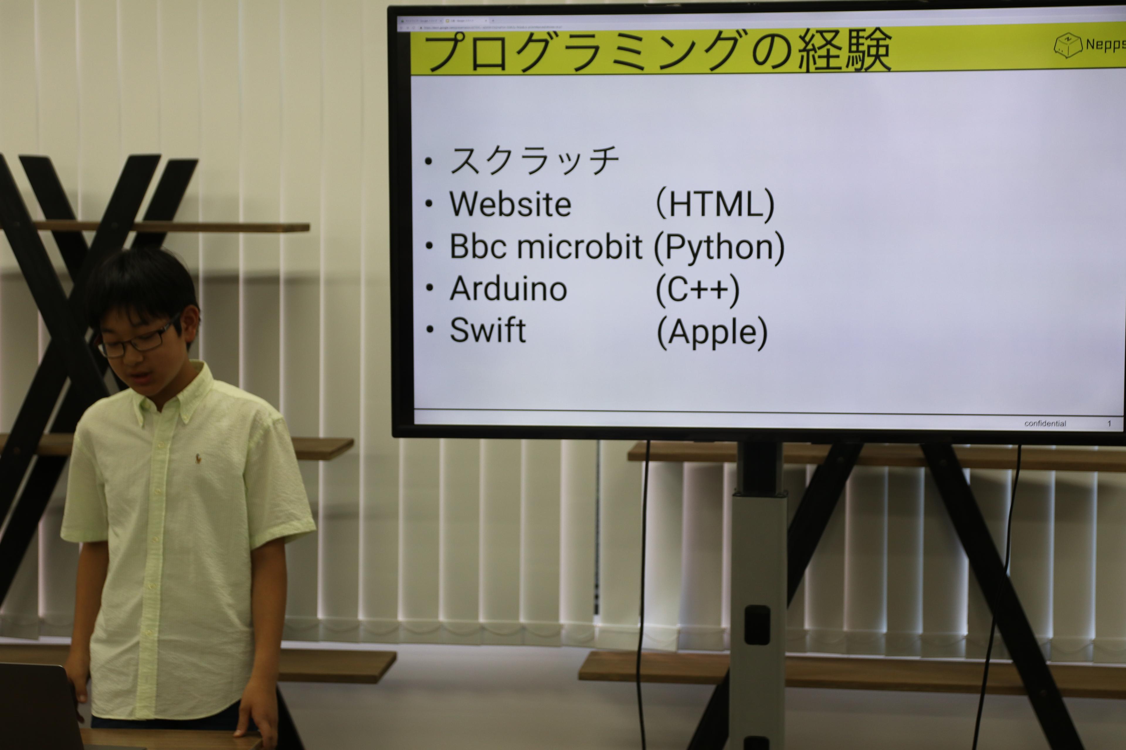 プログラミングサマースクール|最終日プレゼンまとめ・発表を実施しました。Nepps代々木校ブログ | プログラミング教室 N Code Labo